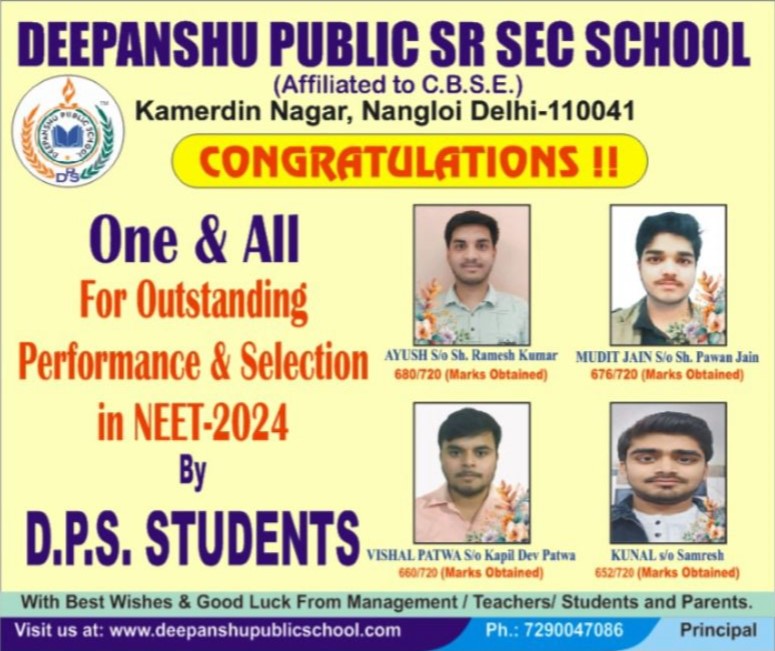 Deepanshu Public School